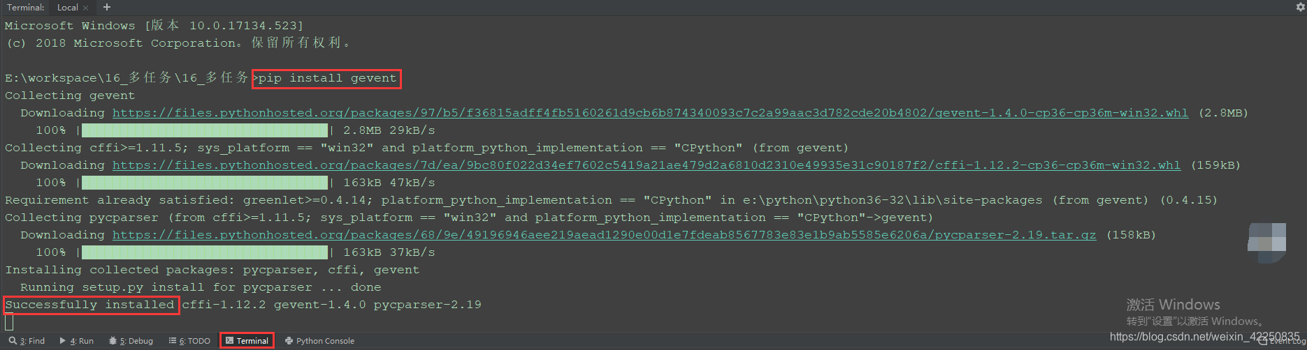 Python 36 导入 Gevent 模块【已成功安装】 Csdn博客 