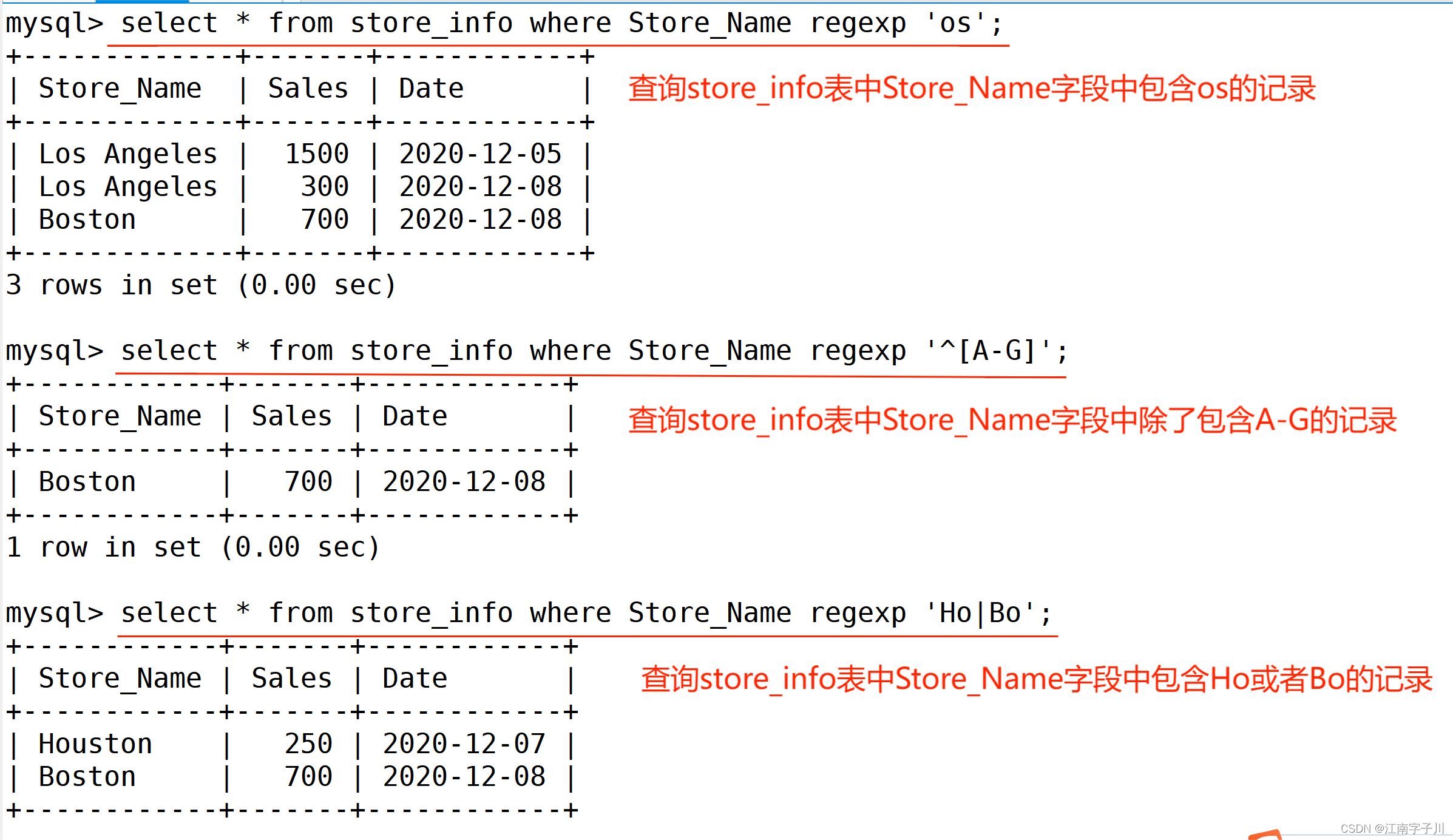 Mysql数据库高级sql语句及存储过程mysql查询存储过程sql语句 Csdn博客