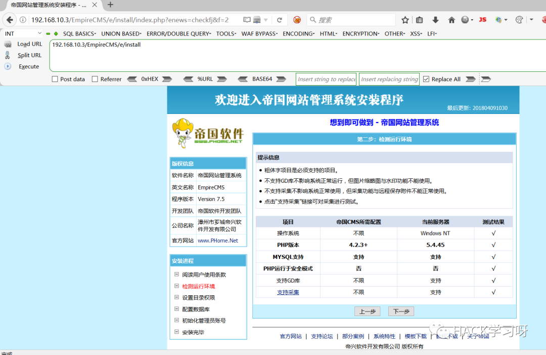 Web安全 | EmpireCMS漏洞常见漏洞分析及复现-CSDN博客