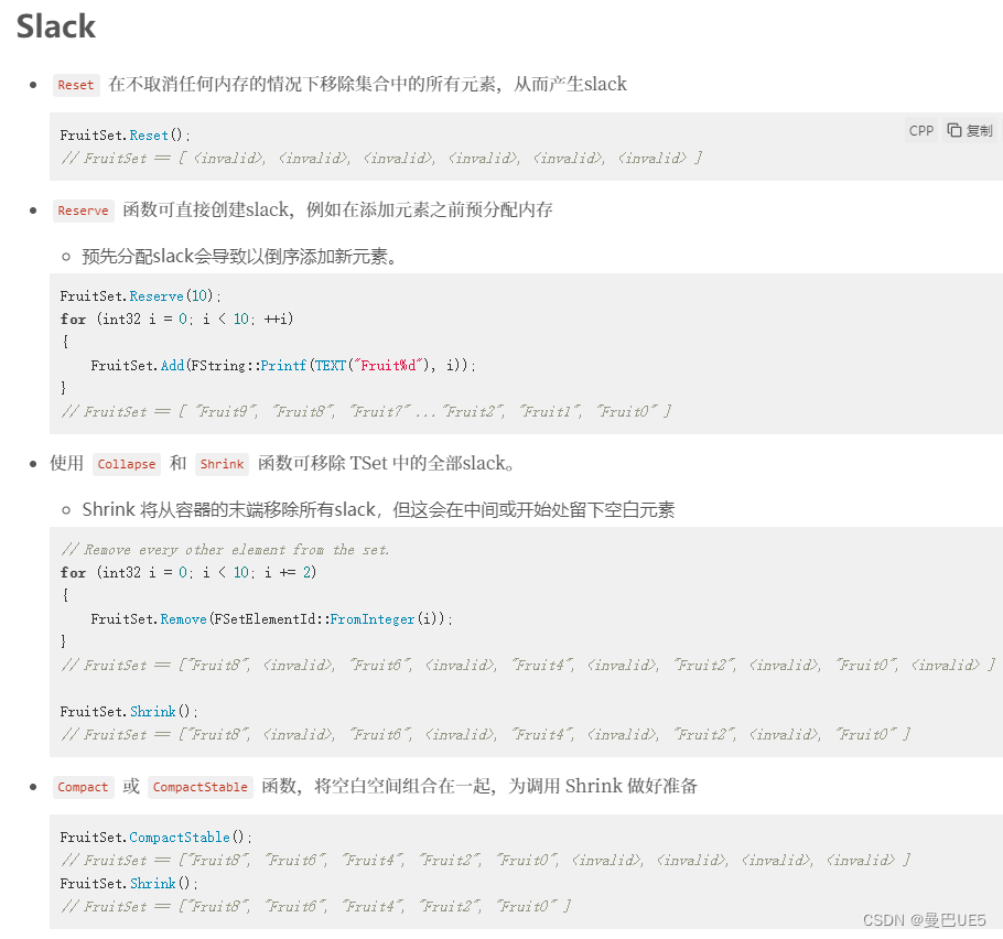TArry TMap TSet_tarry和tmap原理-CSDN博客