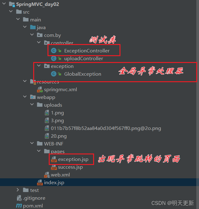 Spring MVC配置全局异常处理器！！！_springmvc.java中定义配置异常处理器-CSDN博客