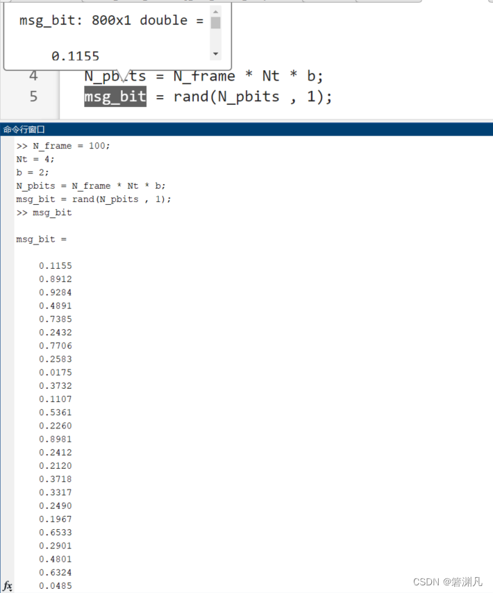 MATLAB modem.qammod和randint函数-CSDN博客