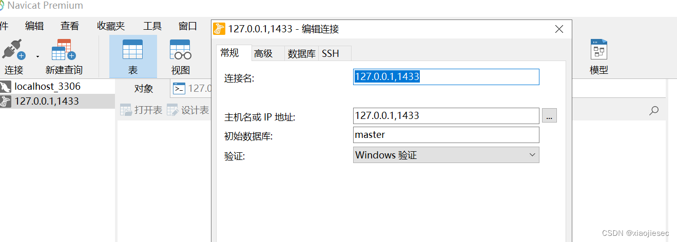 第99天：权限提升-数据库提权&口令获取&MYSQL&MSSQL&Oracle&MSF_天程天bccff9-CSDN博客
