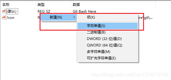 【bug解决】git——右键不显示git Bash Here问题git Bash 丢失 Csdn博客 0542