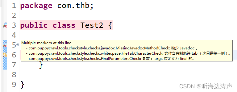Checkstyle安装、使用-CSDN博客