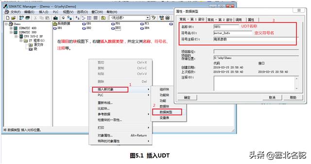 Struct类型重定义 不同的基类型s7 300400进阶笔记15：step7复杂数据类型汇总及用法 Csdn博客