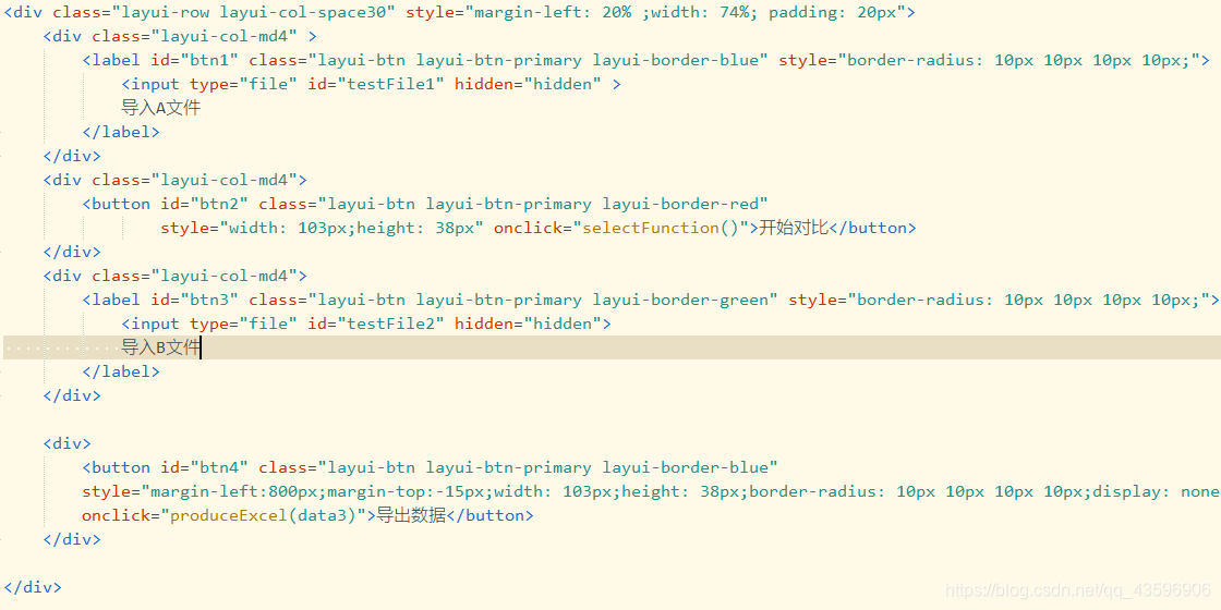 使用layui和JavaScript实现Excel导入、对比及导出功能-CSDN博客