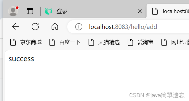Spring Security 注解方式权限控制 Springsecurity注解权限控制 Csdn博客