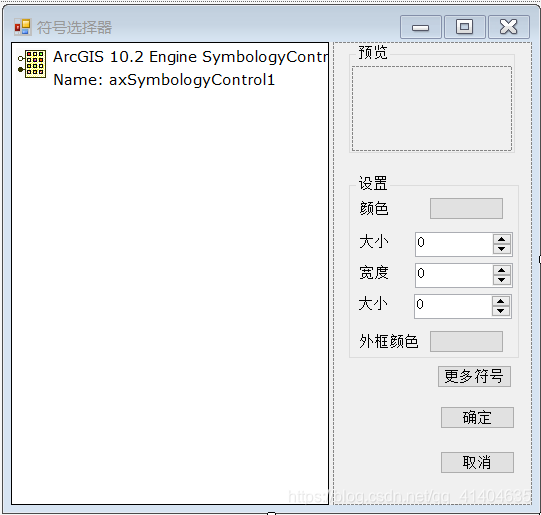二、Arcgis engine-TOCCotrol控件（上）_toccontrol-CSDN博客