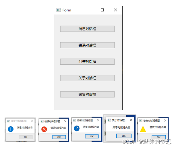 3pyqt6常用基本控件pyqt6控件 Csdn博客