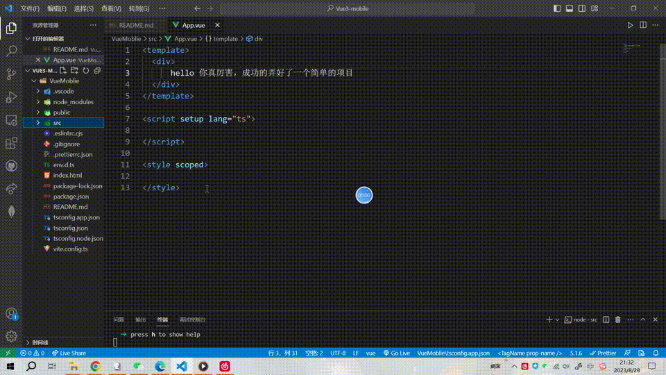 Vue移动端-项目包-day03-CSDN博客