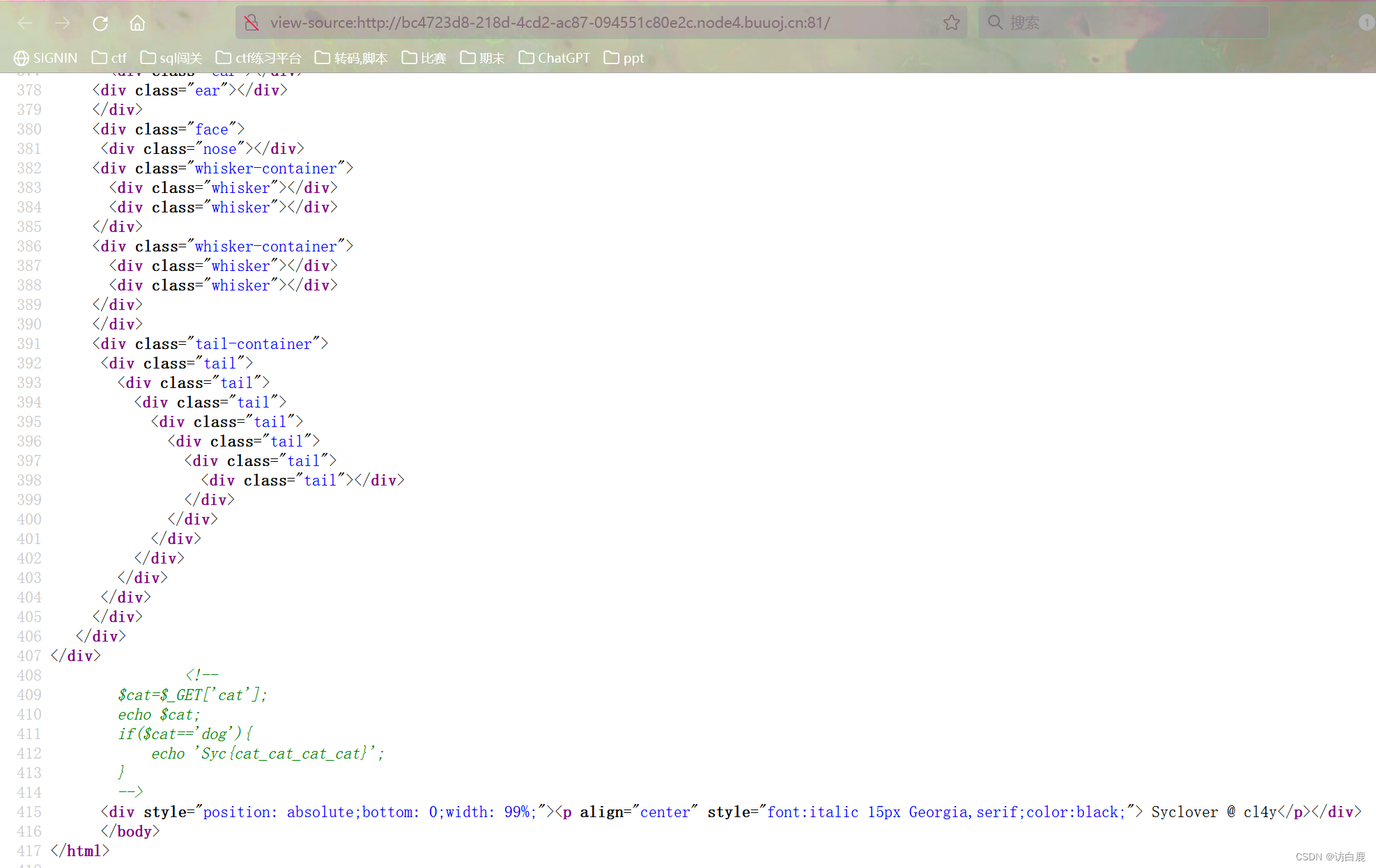 php代码审计_php代码审计 cat-CSDN博客