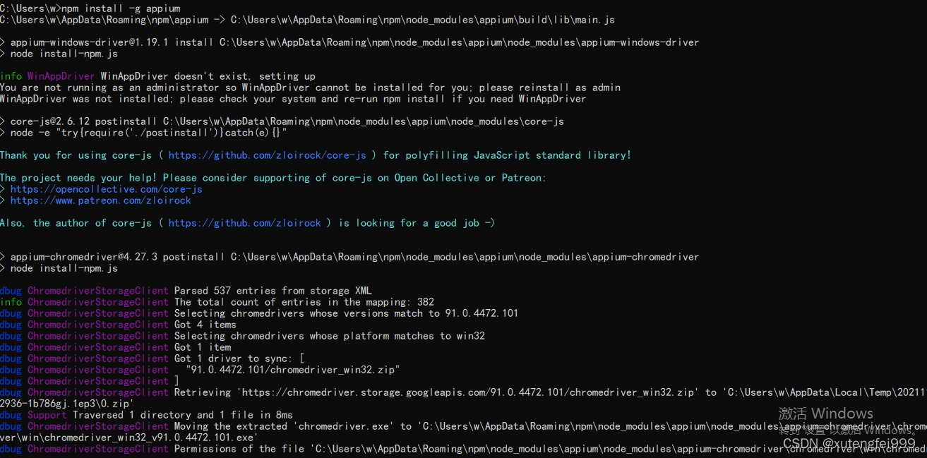Windows环境下Node.js与Android SDK、CMake等工具的安装指南-CSDN博客