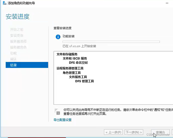 Fileserver DFS_windows dfs-CSDN博客
