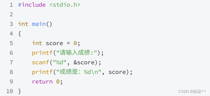 scanf和printf介绍_printf 正负号-CSDN博客
