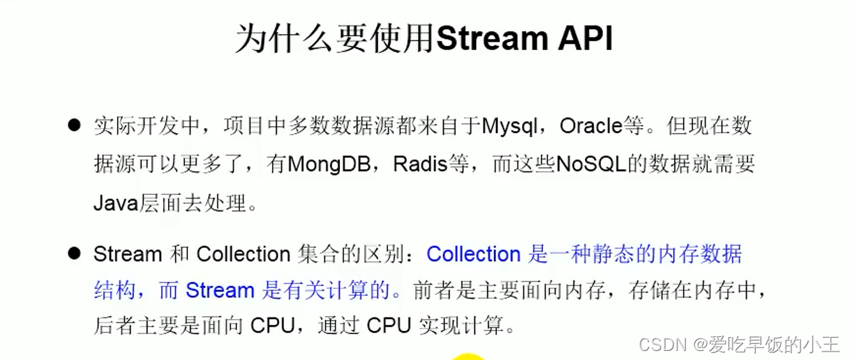 Java学习(尚硅谷)StreamAPI学习_singleproductfailinfolist.stream().map(ordervalida-CSDN博客