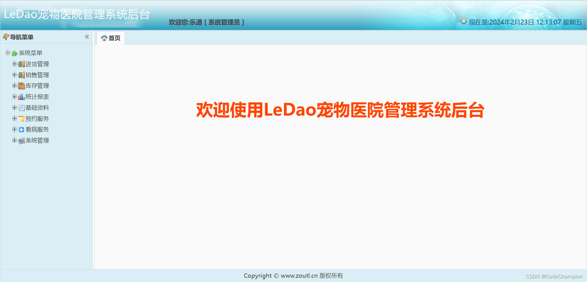 20.基于Spring Boot+Mybatis+Shiro+EasyUI的宠物医院管理系统_spring boot mybatis shiro-CSDN博客