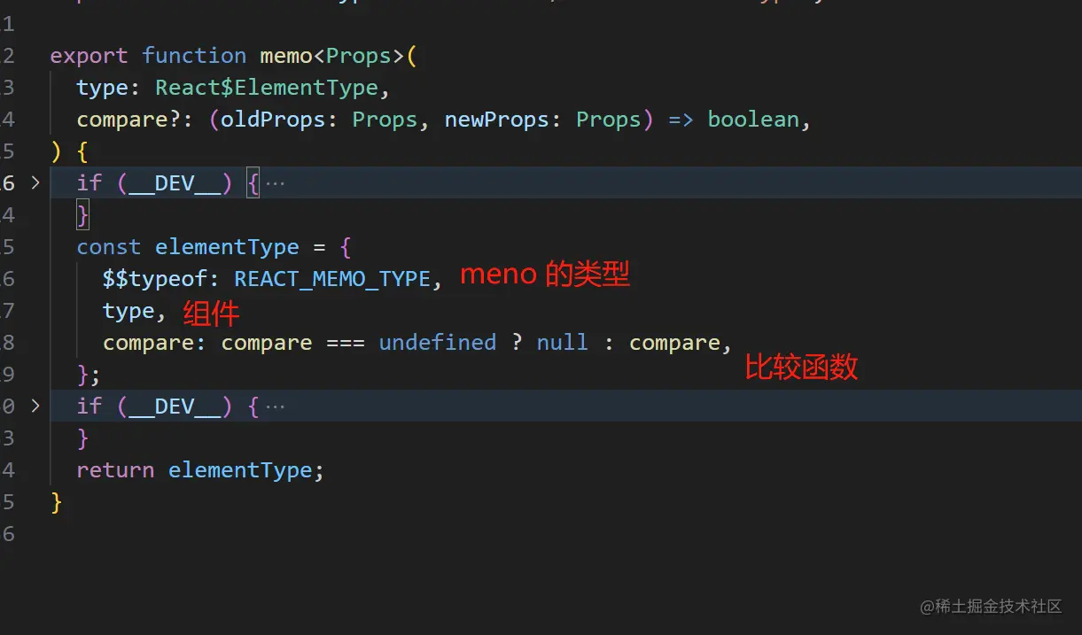 meno 和 PureComponent 源码浅析_procomponents源码-CSDN博客