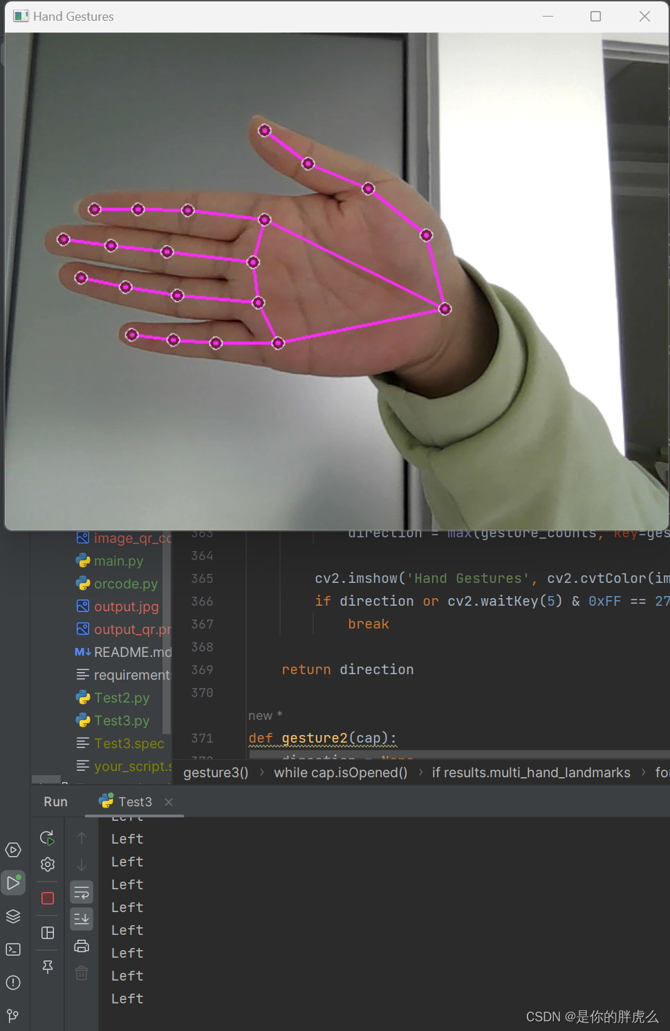 python+opencv+mediapipe实现手势检测上下左右（含完整代码）_python 3.6 mediapipe-CSDN博客