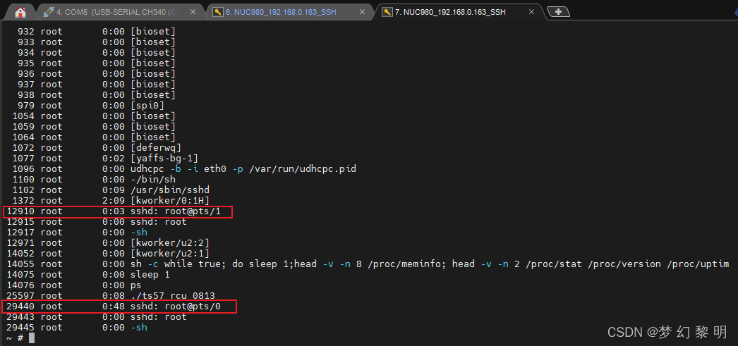 嵌入式Linux printf输出在串口与/dev/pts/0间切换_linux printf打印内容输出到了串口-CSDN博客