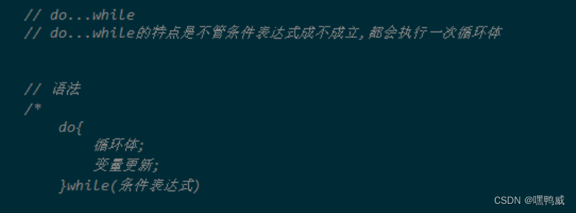 JS流程控制详解-CSDN博客