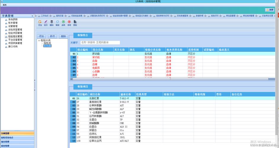 用python制作学生管理系统python制作学生管理系统python学生管理系统 Csdn博客