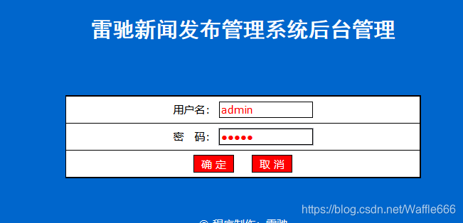 【CyberSecurityLearning 60】ACCESS数据库的注入+ACCESS数据库的cookie注入_leichinewsv1.0-CSDN博客