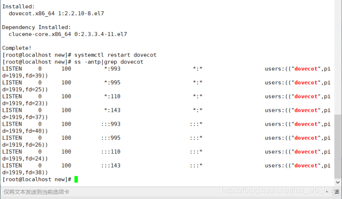 Extmail搭建-CSDN博客