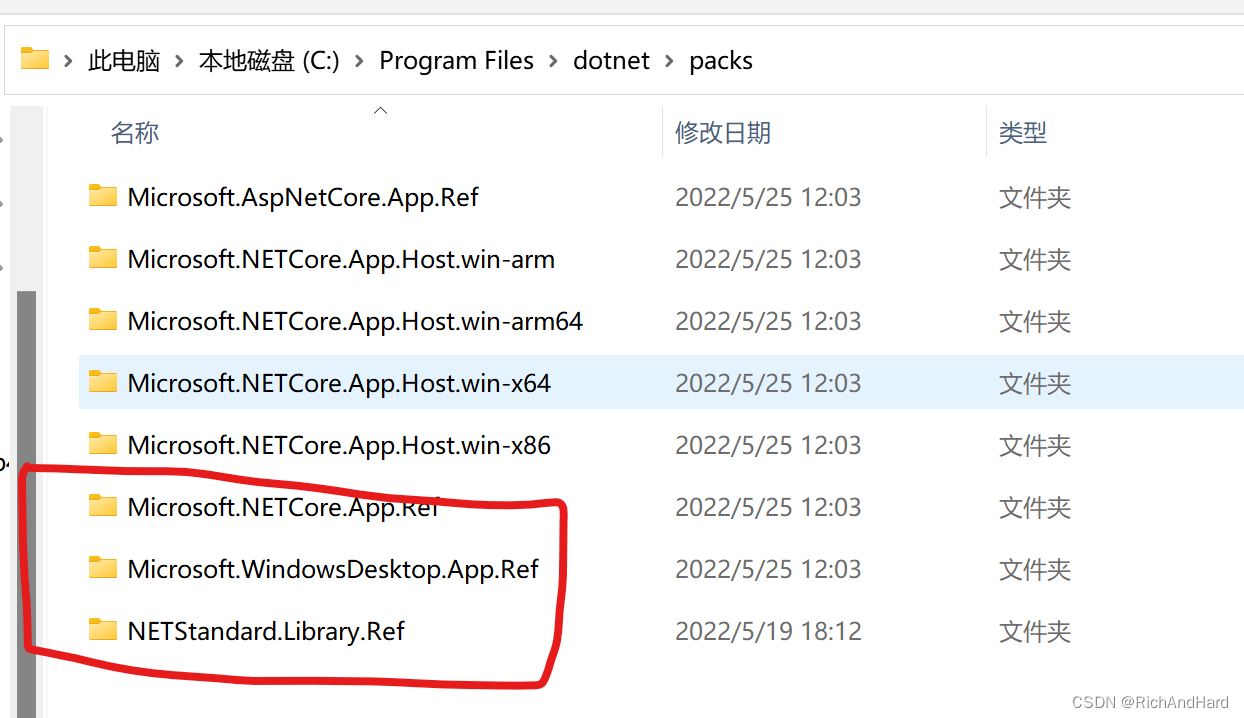 .NET6智能提示修改成中文Solution_dotnet6.0提示汉化-CSDN博客