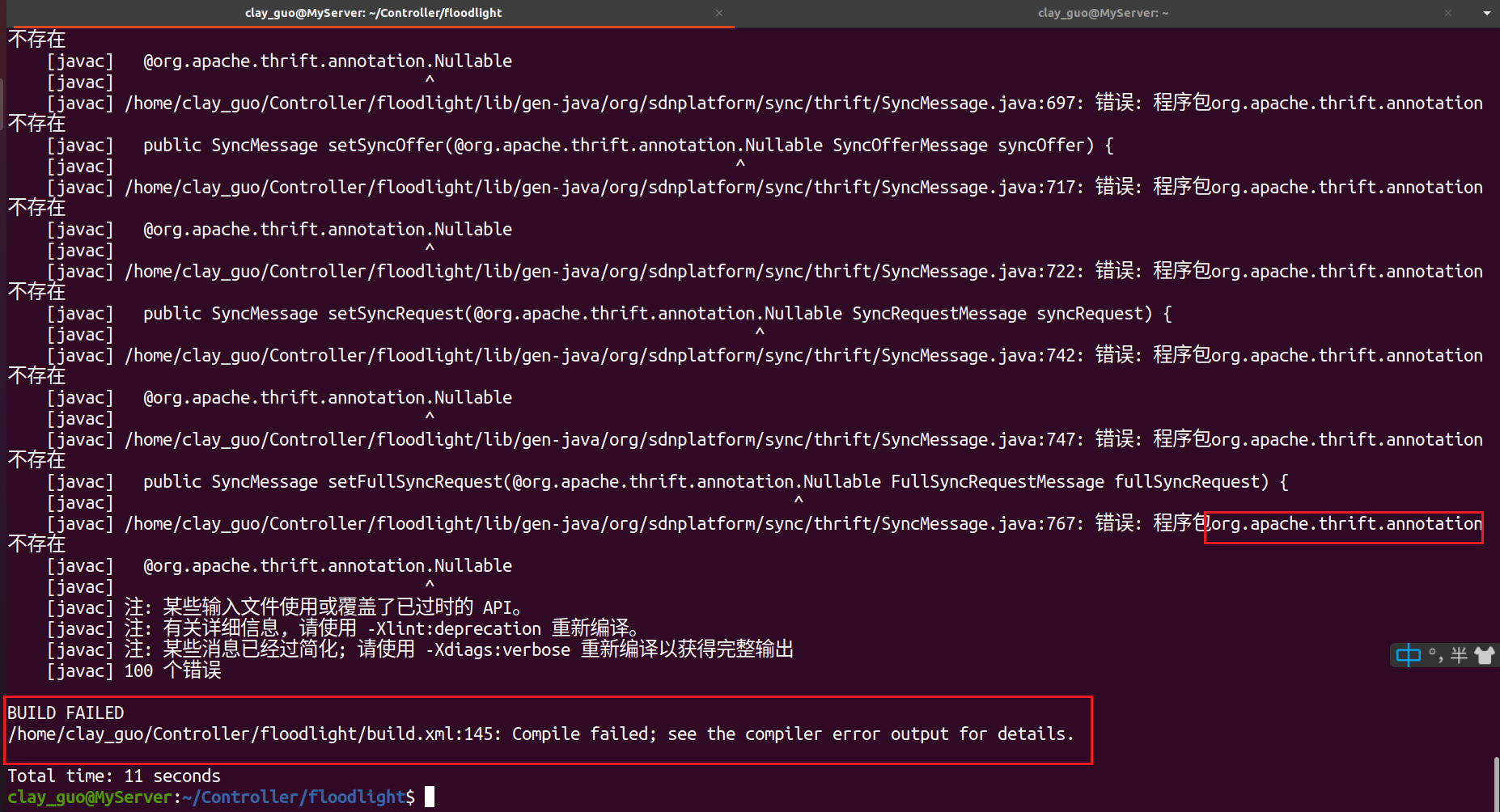 Ubuntu20.04安装FloodLight最新版本_floodlight安装-CSDN博客