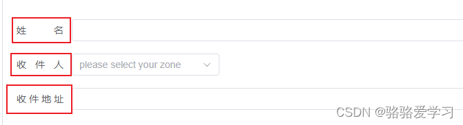Element-Plus表单label实现两端对齐（左右对齐）_element label两端对齐-CSDN博客