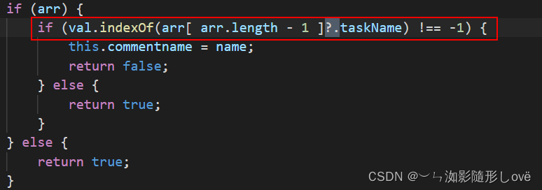 ES2020新特性：可选链操作符与空值合并，探索JavaScript高级用法-CSDN博客