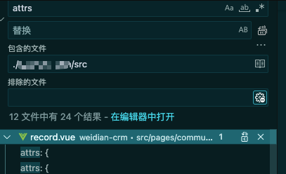 拒绝gogocode，vue2升级vue3，看这里_vue2 升级vue3 迁移工具-CSDN博客
