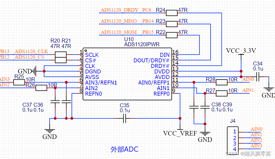 ADS1220 STM32硬件SPI驱动程序_ads1220驱动程序-CSDN博客
