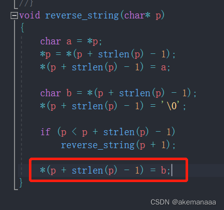 用递归实现字符串逆序函数。reverse_string(char * string)_string逆序函数-CSDN博客