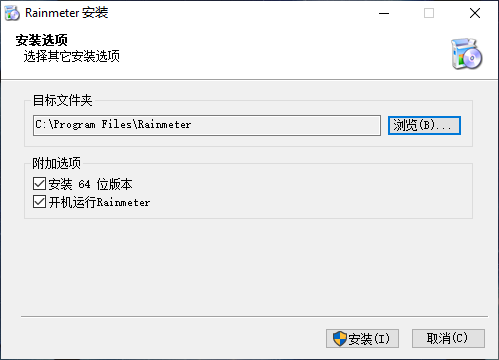 rainmeter时间皮肤_【好软】第8弹：Rainmeter——桌面美化软件-CSDN博客