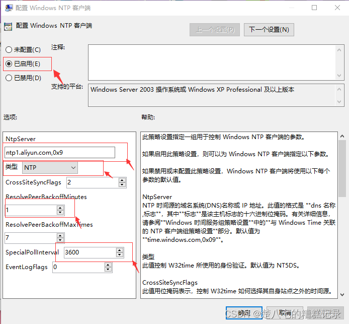 激动！一直困扰的“无法使用KMS服务”终于解决啦_当前windows不是vl版本,无法使用kms-CSDN博客
