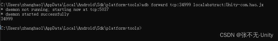 Unity如何使用ADB连接真机、模拟器测试_unity adb-CSDN博客