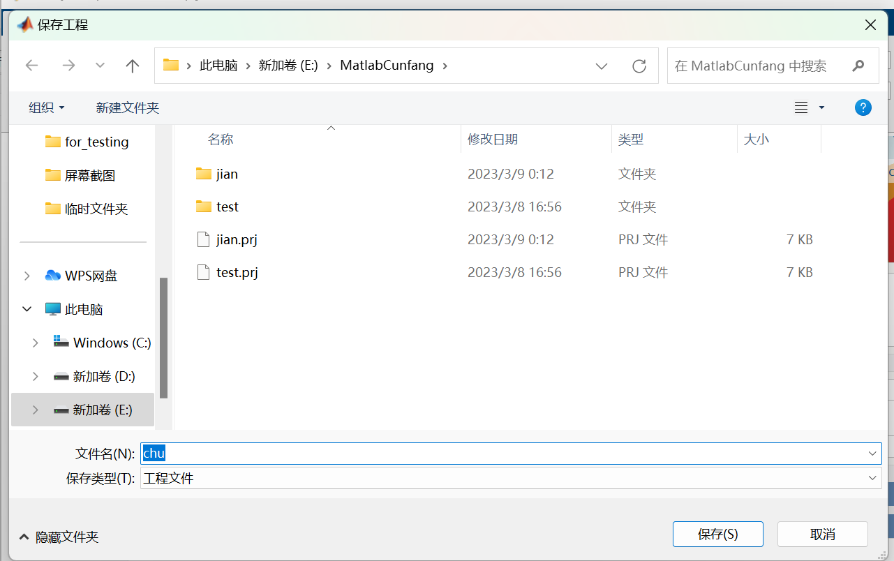 Labview 调用matlab 的com 组件完整流程labview调用com组件 Csdn博客 1071