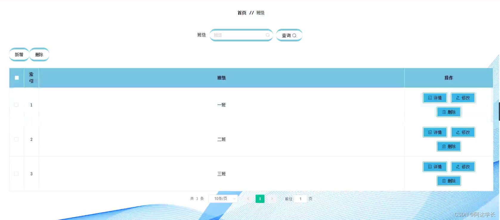 springboot毕设项目学生成绩管理系统y504r（java+VUE+Mybatis+Maven+Mysql）_springbot开始编写作业模型和作业成绩统计功能的代码。-CSDN博客