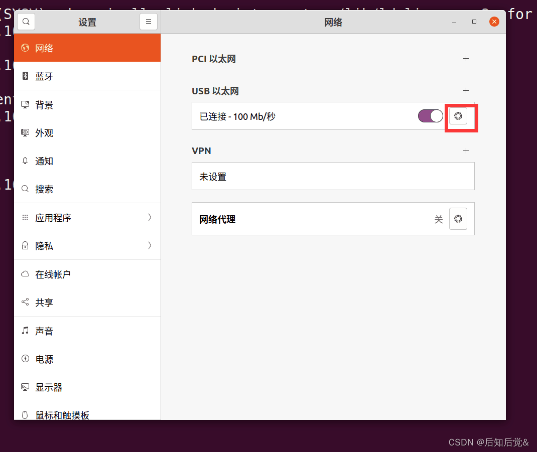 虚拟机中Ubuntu 20.04安装arm-linux-gcc交叉编译器_ubuntu安装arm-linux-gcc-CSDN博客