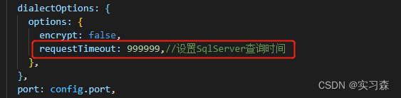 SqlServer 请求超时：Request failed to complete in 15000ms_timeout: request ...