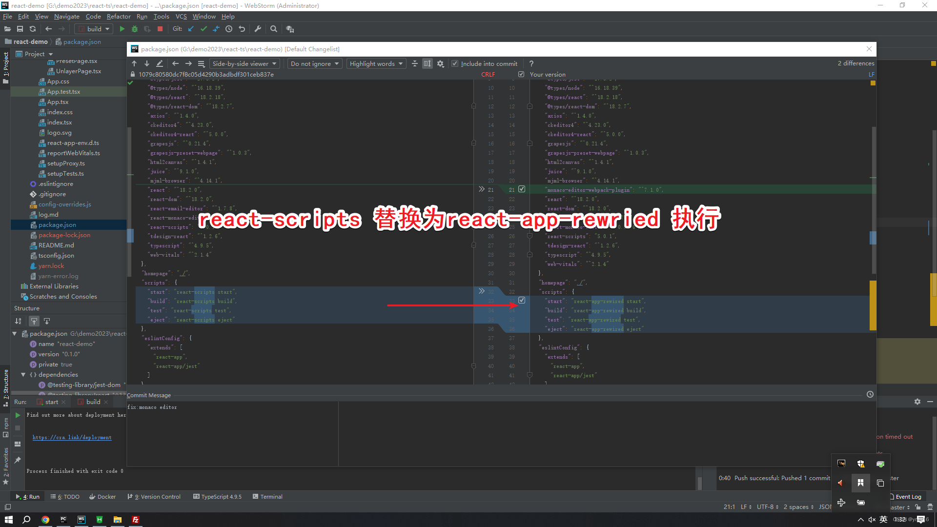 react-app框架——使用monaco editor实现online编辑html代码编辑器_react-monaco-editor-CSDN博客