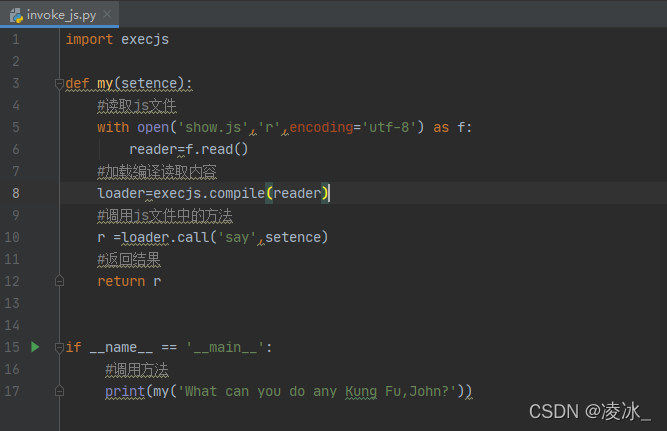 Python 执行 JS 代码 —— PyExecJS-CSDN博客
