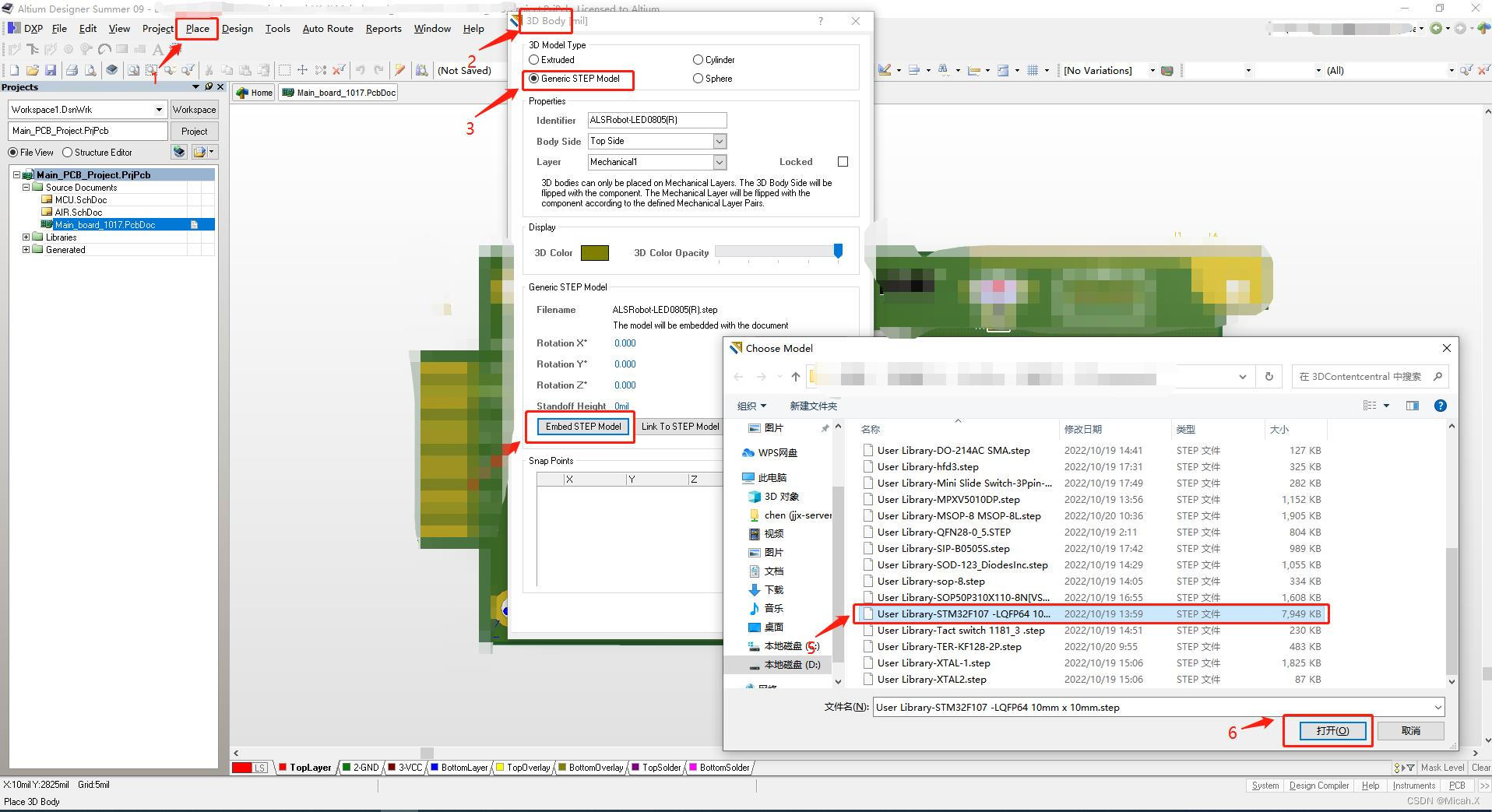 Altium Designer Summer 09绘制3D封装库_ad09 pcb 3d视图-CSDN博客