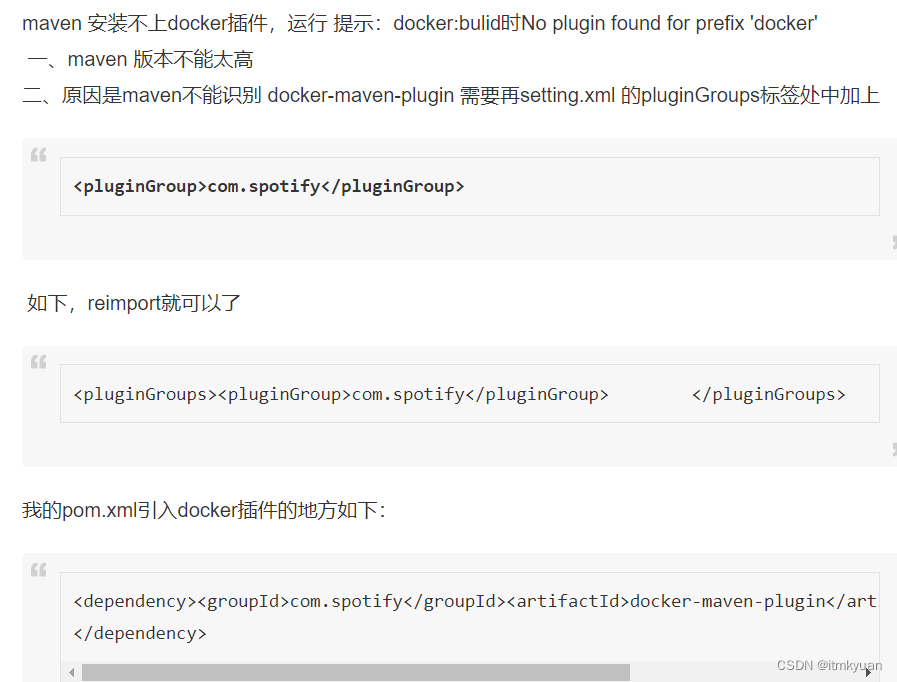Cannot resolve plugin com.spotify:docker-maven-plugin：1.2.2 not found-CSDN博客