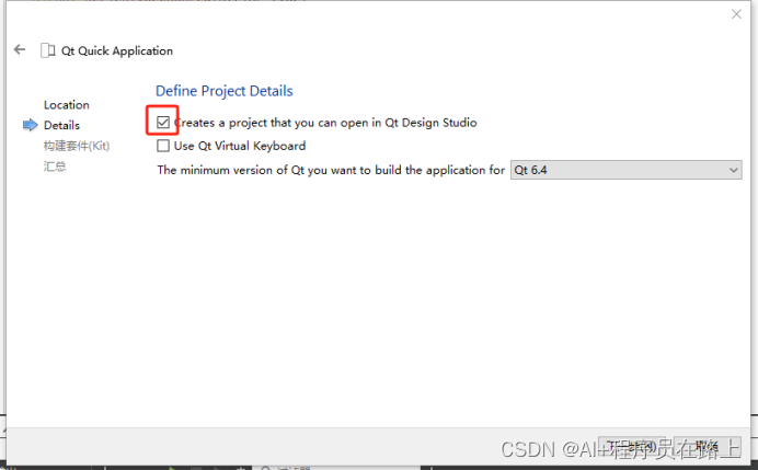 Qml开发的两种方法_qt qml界面开发-CSDN博客