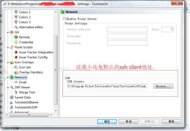 tortoisegit 常见错误disconnected no supported authentication methods available(server sent ...