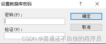 Springboot连接Access2003数据库_springboot连接access数据库-CSDN博客