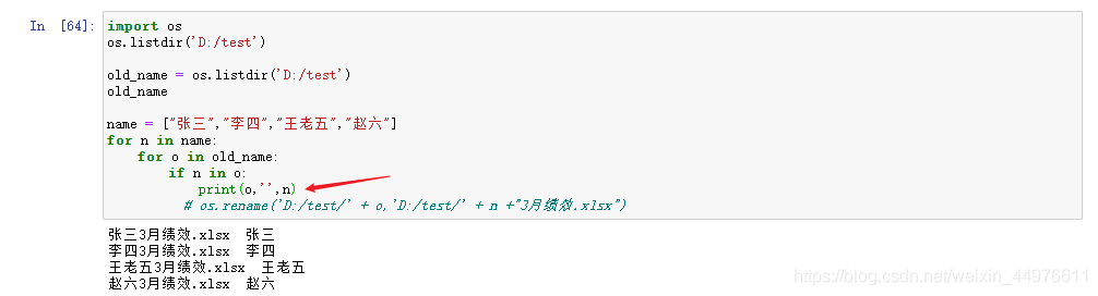 【剖析】FileExistsError: [WinError 183] 当文件已存在时，无法创建该文件_fileexistserror ...
